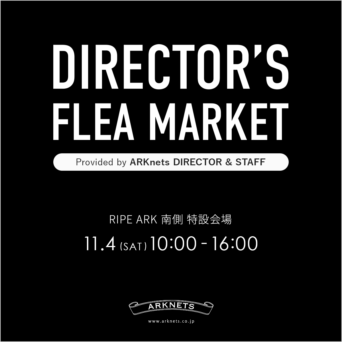 028market｜ARKnets ディレクター＆スタッフ フリーマーケット/ ARKnets(アークネッツ)