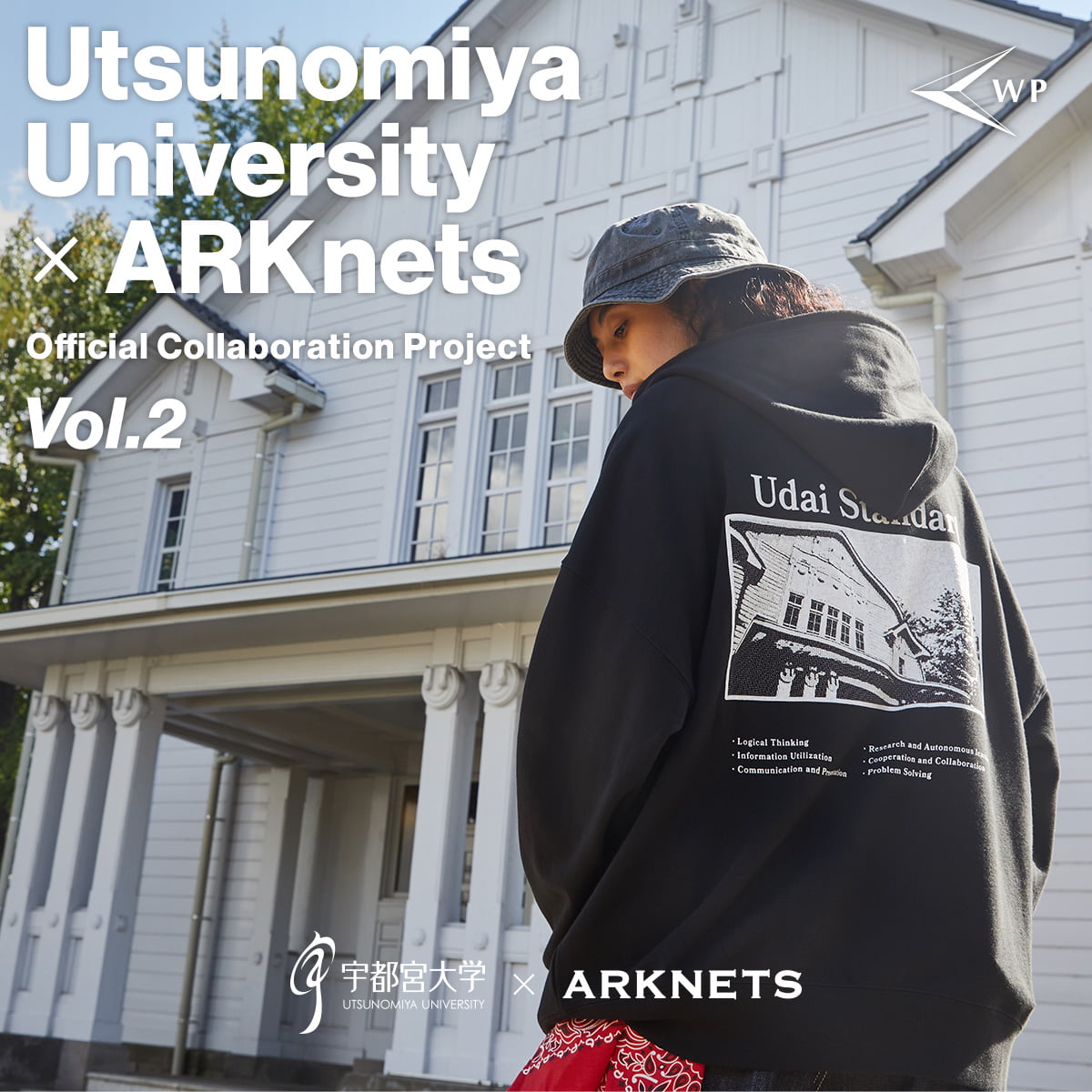 Utsunomiya University × ARKnets / Official Collaboration Project Vol.2 / ARKnets(アークネッツ)