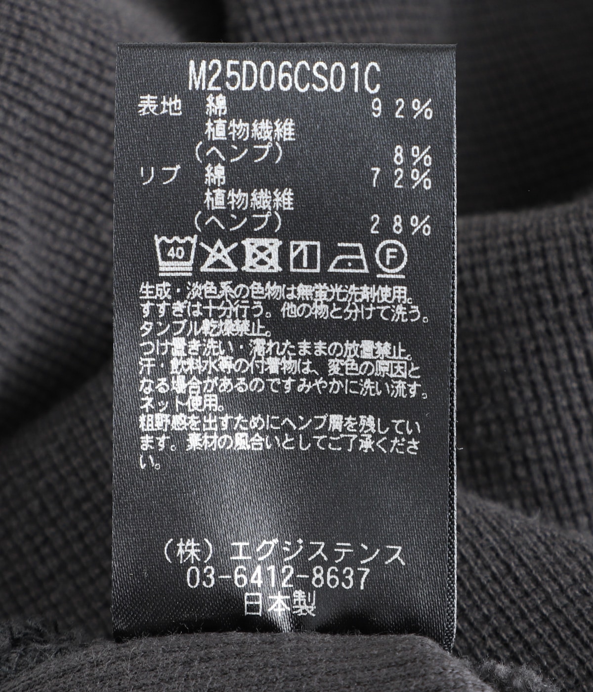 CREW NECK L/S TEE -ORGANIC COTTON HEMP MESH KNIT- | marka(マーカ) / トップス ...