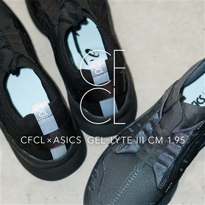 ARKnets (アークネッツ) - メンズ・レディースファッション通販【正規取扱店】-