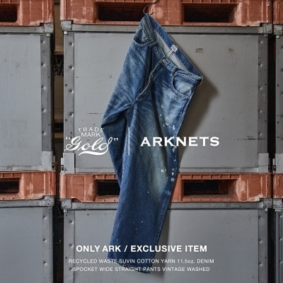 PICK UP - ARKnets(アークネッツ) 公式通販 【正規取扱店】