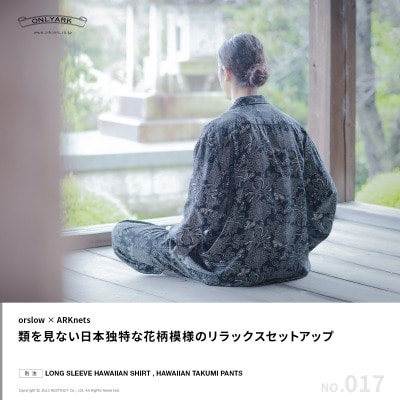 FEATURE - ARKnets(アークネッツ) 公式通販 【正規取扱店】