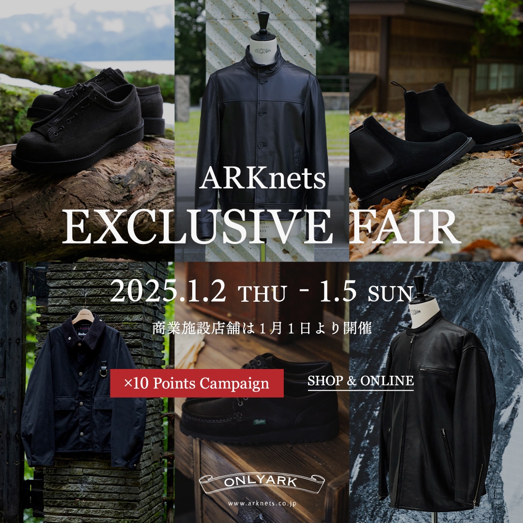【店舗＆EC】ARKnets EXCLUSIVE FAIR開催のお知らせ: - ARKnets 公式通販